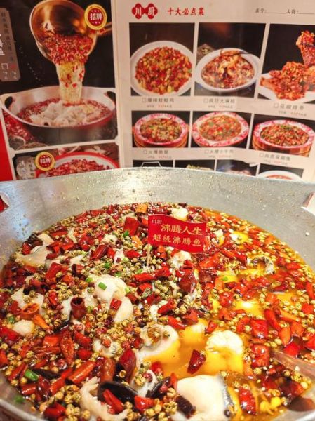 酸菜鱼川味怎么做_正宗酸菜鱼川味做法-第2张图片-山城妙识