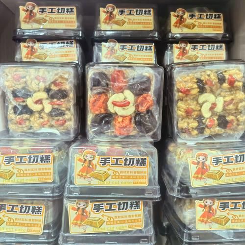 一车切糕多少斤_切糕重量怎么算-第2张图片-山城妙识