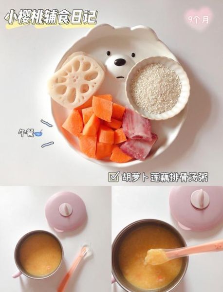 九个月宝宝辅食吃什么_九个月宝宝一天吃几顿-第2张图片-山城妙识