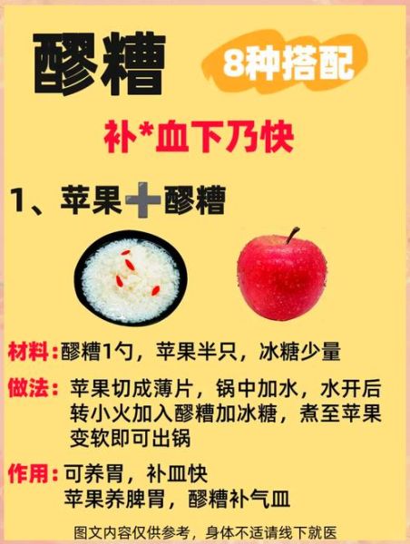 醪糟的营养价值及功效_孕妇能吃醪糟吗-第2张图片-山城妙识