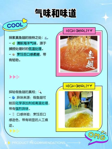 鱼翅是什么鱼身上的_鱼翅图片怎么分辨真假-第1张图片-山城妙识