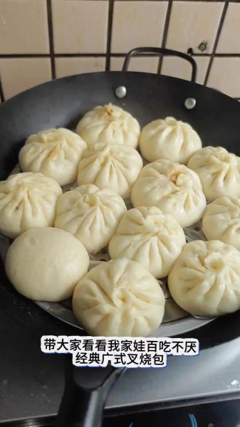 广东叉烧包怎么做_正宗叉烧包馅配方-第1张图片-山城妙识