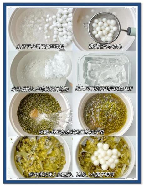 绿豆凉粉怎么做_绿豆凉粉不裂的秘诀-第1张图片-山城妙识 绿豆凉粉怎么做_绿豆凉粉不裂的秘诀-第1张图片-山城妙识