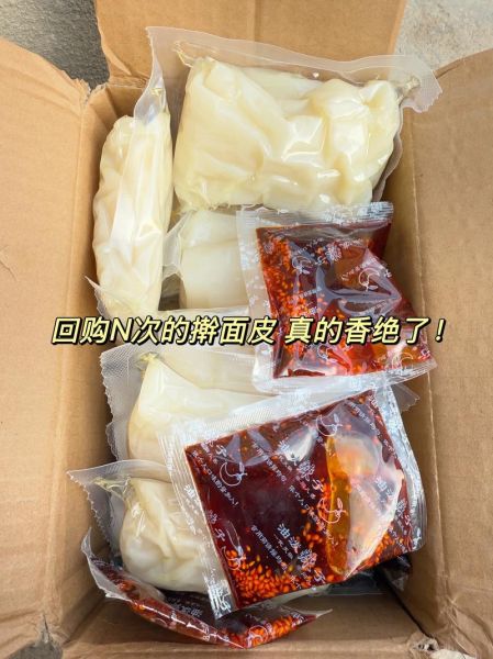 家常面皮怎么做_蒸面皮需要多长时间-第3张图片-山城妙识