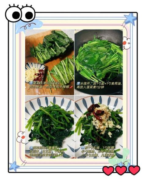凉拌菠菜要不要放醋_不放醋的替代方案-第3张图片-山城妙识
