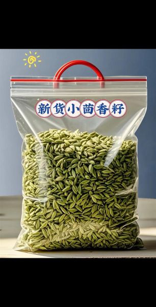 茴香籽怎么吃最好_茴香籽的正确吃法-第2张图片-山城妙识