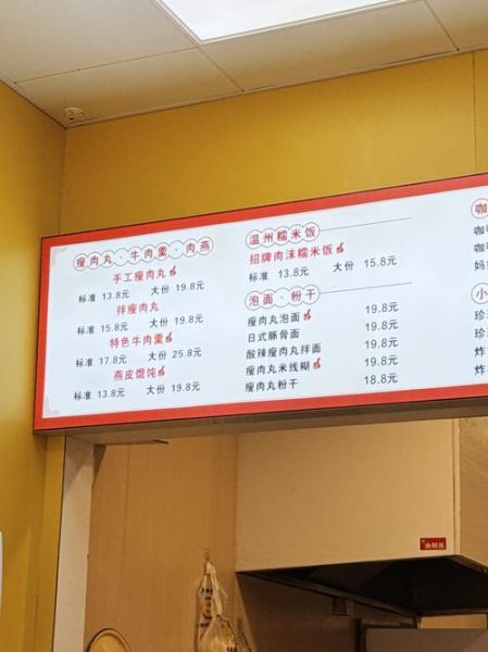 温州十大名小吃有哪些_哪里可以吃到最正宗-第3张图片-山城妙识