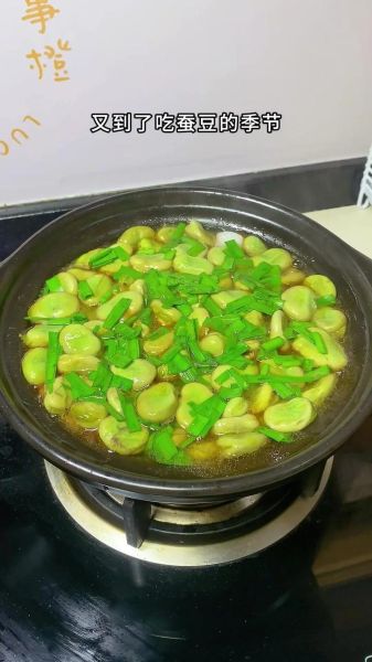 蚕豆怎么做好吃又简单_蚕豆最简单的家常做法-第1张图片-山城妙识