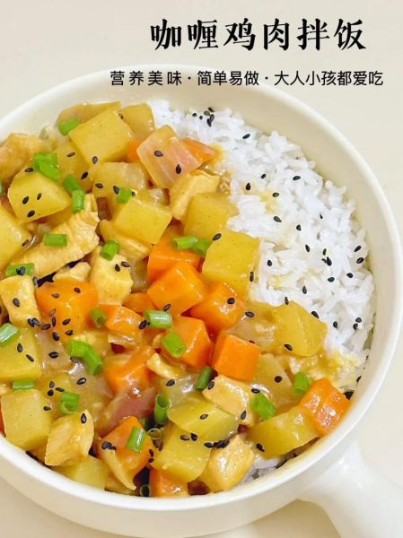 咖喱鸡怎么做好吃_咖喱鸡的做法步骤详解-第2张图片-山城妙识