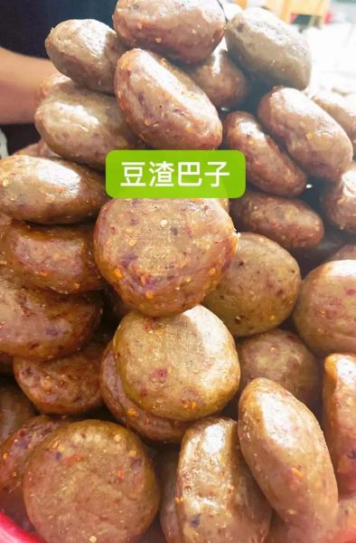 豆渣粑怎么做好吃_豆渣粑的做法大全-第2张图片-山城妙识