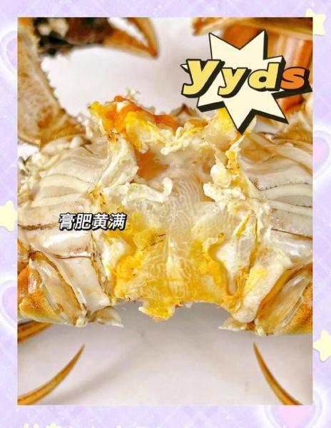 水煮大闸蟹要煮多久_水煮大闸蟹怎么煮才不掉腿-第2张图片-山城妙识