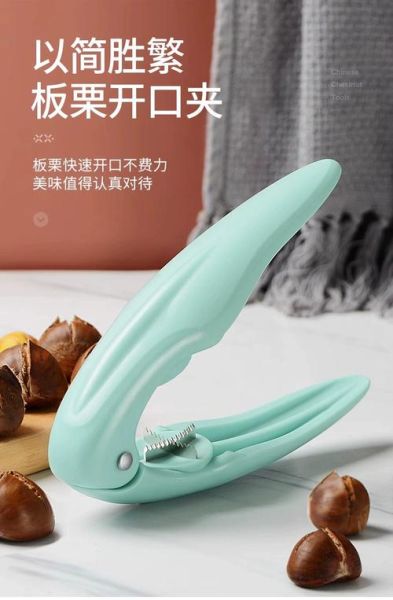 板栗去皮器怎么用_家用哪款好用-第3张图片-山城妙识