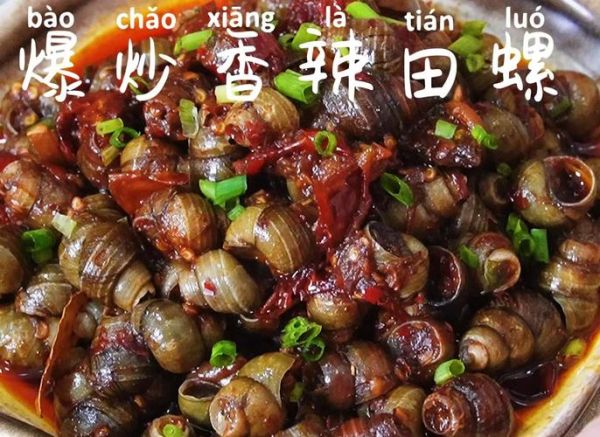 螺丝的正确吃法图解_螺丝怎么吃才安全-第3张图片-山城妙识