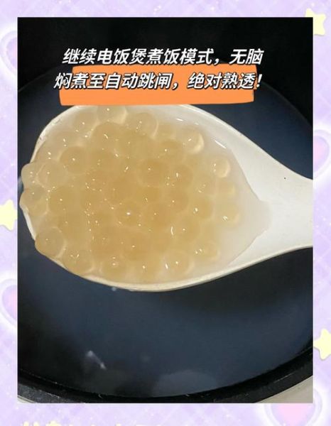 大西米和小西米哪个好吃_口感区别在哪-第1张图片-山城妙识