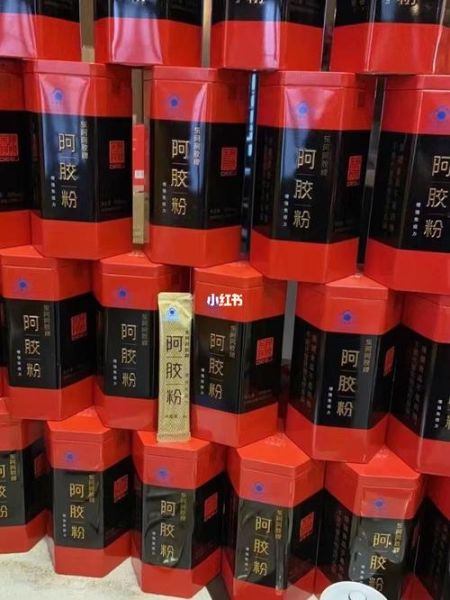 东阿阿胶粉的正确吃法_东阿阿胶粉一天吃几次-第2张图片-山城妙识