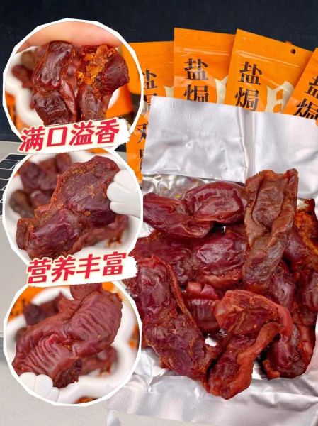 盐焗鸡胗怎么做_盐焗鸡胗做法视频-第3张图片-山城妙识