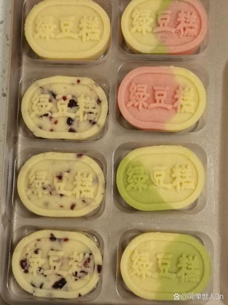 干绿豆糕怎么做_干绿豆糕家常做法-第3张图片-山城妙识