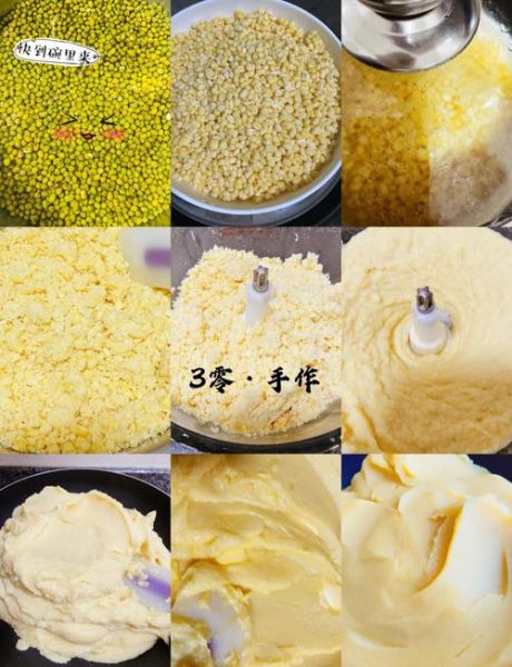 干绿豆糕怎么做_干绿豆糕家常做法-第2张图片-山城妙识