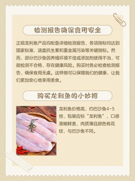 活的龙利鱼长什么样_龙利鱼图片活的怎么分辨真假-第1张图片-山城妙识 活的龙利鱼长什么样_龙利鱼图片活的怎么分辨真假-第1张图片-山城妙识