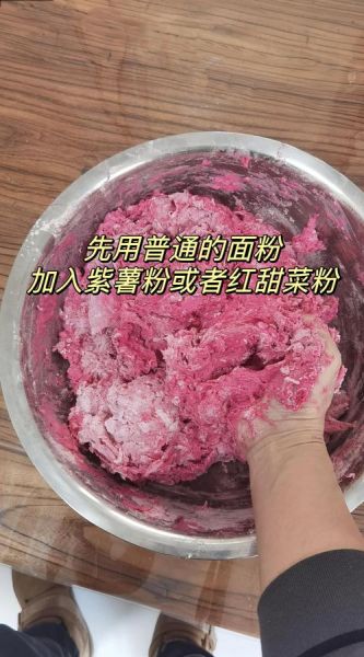 玫瑰花馍的做法_玫瑰花馍怎么做才松软-第3张图片-山城妙识