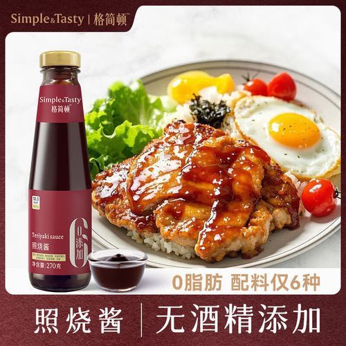 家常照烧饭怎么做_照烧汁怎么调才正宗-第3张图片-山城妙识