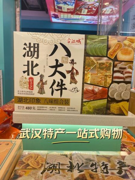 武汉特产小吃能带走吗_武汉有哪些方便携带的伴手礼-第3张图片-山城妙识 武汉特产小吃能带走吗_武汉有哪些方便携带的伴手礼-第3张图片-山城妙识