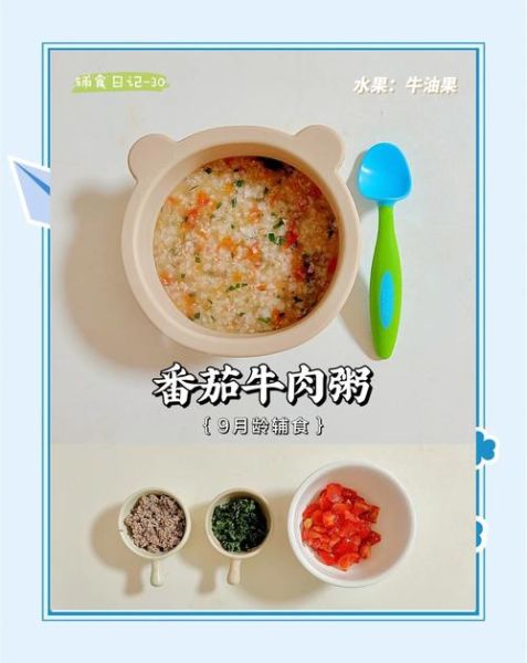 牛肉怎么熬粥给宝宝吃_宝宝牛肉粥做法-第2张图片-山城妙识 牛肉怎么熬粥给宝宝吃_宝宝牛肉粥做法-第2张图片-山城妙识