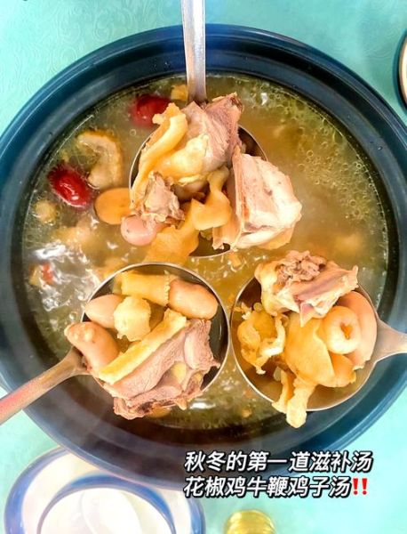 牛鞭壮阳汤配料药材有哪些_怎么搭配最有效-第2张图片-山城妙识