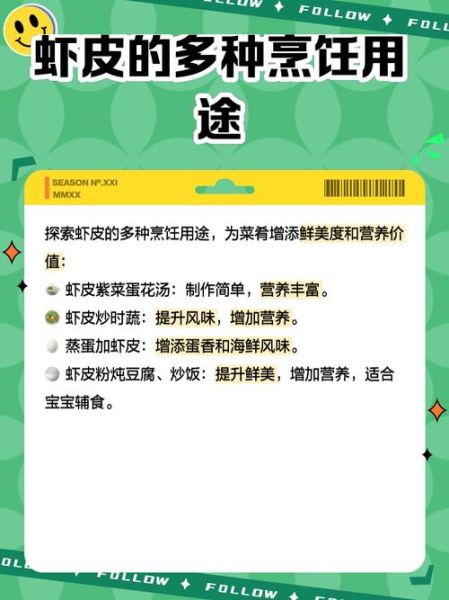 虾皮违禁品有哪些_如何避免违规-第1张图片-山城妙识 虾皮违禁品有哪些_如何避免违规-第1张图片-山城妙识