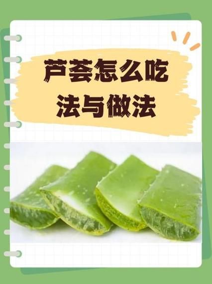 芦荟怎么吃_芦荟的正确吃法与禁忌-第2张图片-山城妙识 芦荟怎么吃_芦荟的正确吃法与禁忌-第2张图片-山城妙识