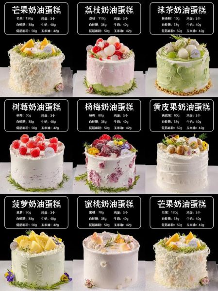 蛋糕奶油的做法_如何打发奶油不失败-第3张图片-山城妙识 蛋糕奶油的做法_如何打发奶油不失败-第3张图片-山城妙识