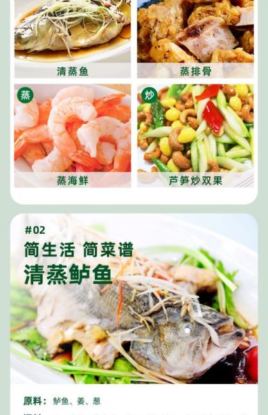 蒸鱼豉油怎么调_蒸鱼豉油比例是多少-第3张图片-山城妙识 蒸鱼豉油怎么调_蒸鱼豉油比例是多少-第3张图片-山城妙识