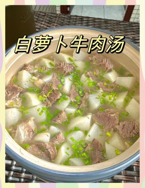 白萝卜汤怎么做_白萝卜汤需要焯水吗-第2张图片-山城妙识 白萝卜汤怎么做_白萝卜汤需要焯水吗-第2张图片-山城妙识