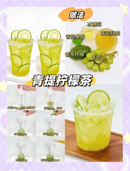 绿茶柠檬片泡水能减肥吗_怎么喝才有效-第1张图片-山城妙识