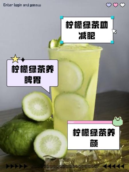绿茶柠檬片泡水能减肥吗_怎么喝才有效-第3张图片-山城妙识