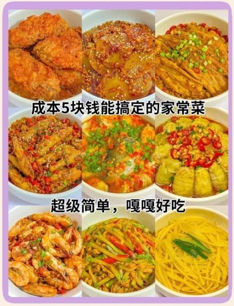 家常菜谱图片大全_如何快速找到高清步骤图-第3张图片-山城妙识