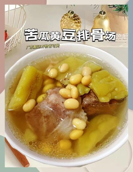 排骨苦瓜汤怎么做_苦瓜汤去苦味的秘诀-第3张图片-山城妙识