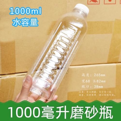 1斤水是多少毫升_500毫升还是1000毫升-第3张图片-山城妙识