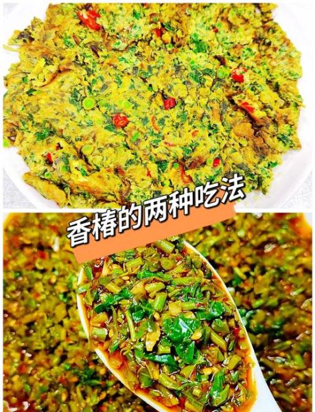 腌香椿芽的做法_如何保存更久-第3张图片-山城妙识