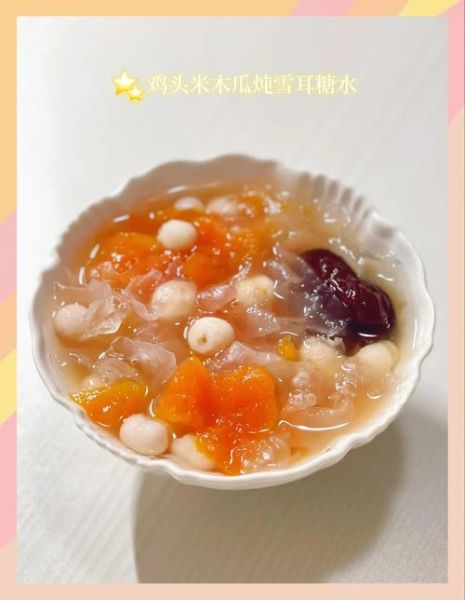 雪耳糖水怎么煮_雪耳糖水做法大全-第1张图片-山城妙识