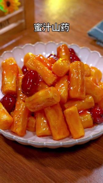 蜜汁山药段怎么做_家常做法窍门-第1张图片-山城妙识