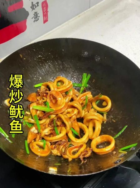 炒鱿鱼用不用焯水_焯水后口感会变老吗-第2张图片-山城妙识 炒鱿鱼用不用焯水_焯水后口感会变老吗-第2张图片-山城妙识