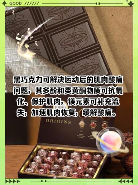 什么时候吃巧克力最好_吃巧克力的最佳时间-第1张图片-山城妙识 什么时候吃巧克力最好_吃巧克力的最佳时间-第1张图片-山城妙识