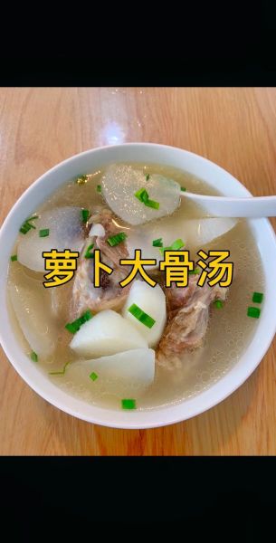 排骨炖白萝卜汤怎么做_排骨炖白萝卜汤的家常做法-第1张图片-山城妙识