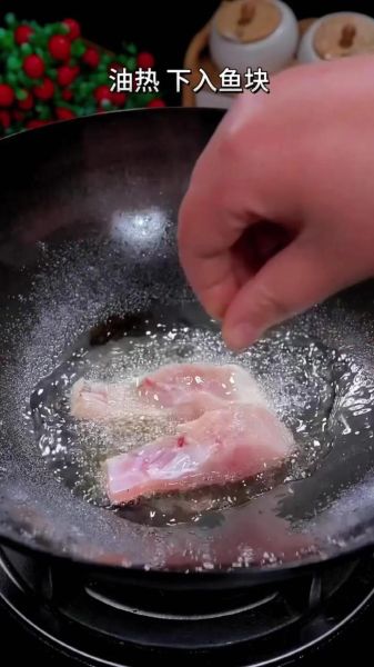 面粉炸鱼块怎么做_炸鱼块酥脆不腥的秘诀-第2张图片-山城妙识 面粉炸鱼块怎么做_炸鱼块酥脆不腥的秘诀-第2张图片-山城妙识