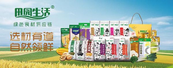 58食品批发网官网下载_如何安全获取最新版-第3张图片-山城妙识