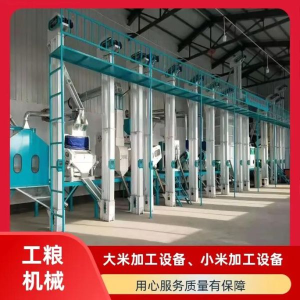 大米加工设备生产线多少钱_如何选择合适的大米加工设备-第3张图片-山城妙识
