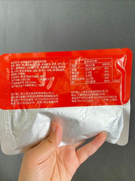 意大利面的配料有哪些_如何搭配才正宗-第2张图片-山城妙识