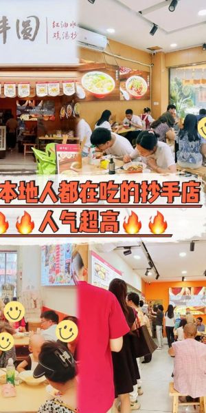 小投资2 3万加盟店有哪些_如何选到靠谱品牌-第2张图片-山城妙识