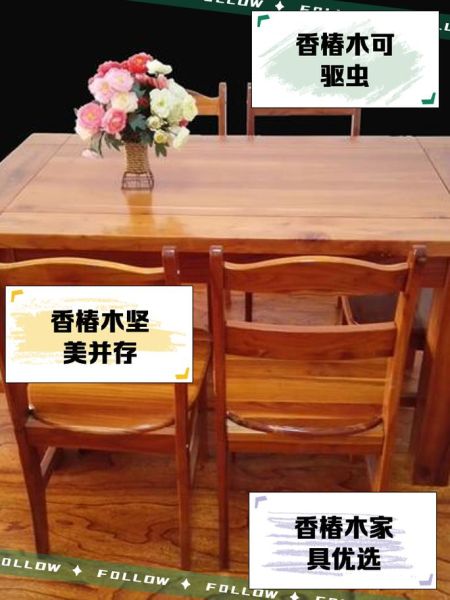 香椿木家具的优缺点_香椿木家具耐用吗-第3张图片-山城妙识